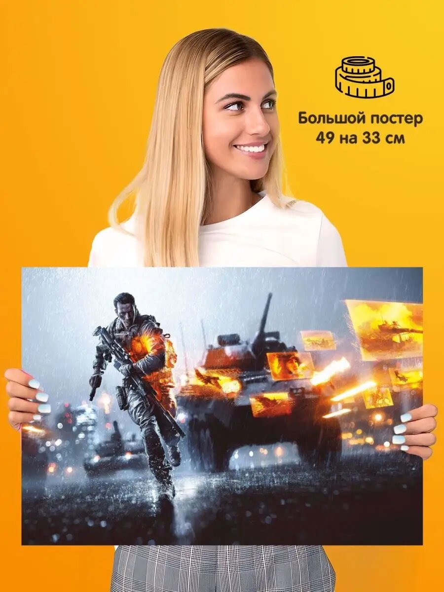 Постер плакат Battlefield 4 Бателфилд 4