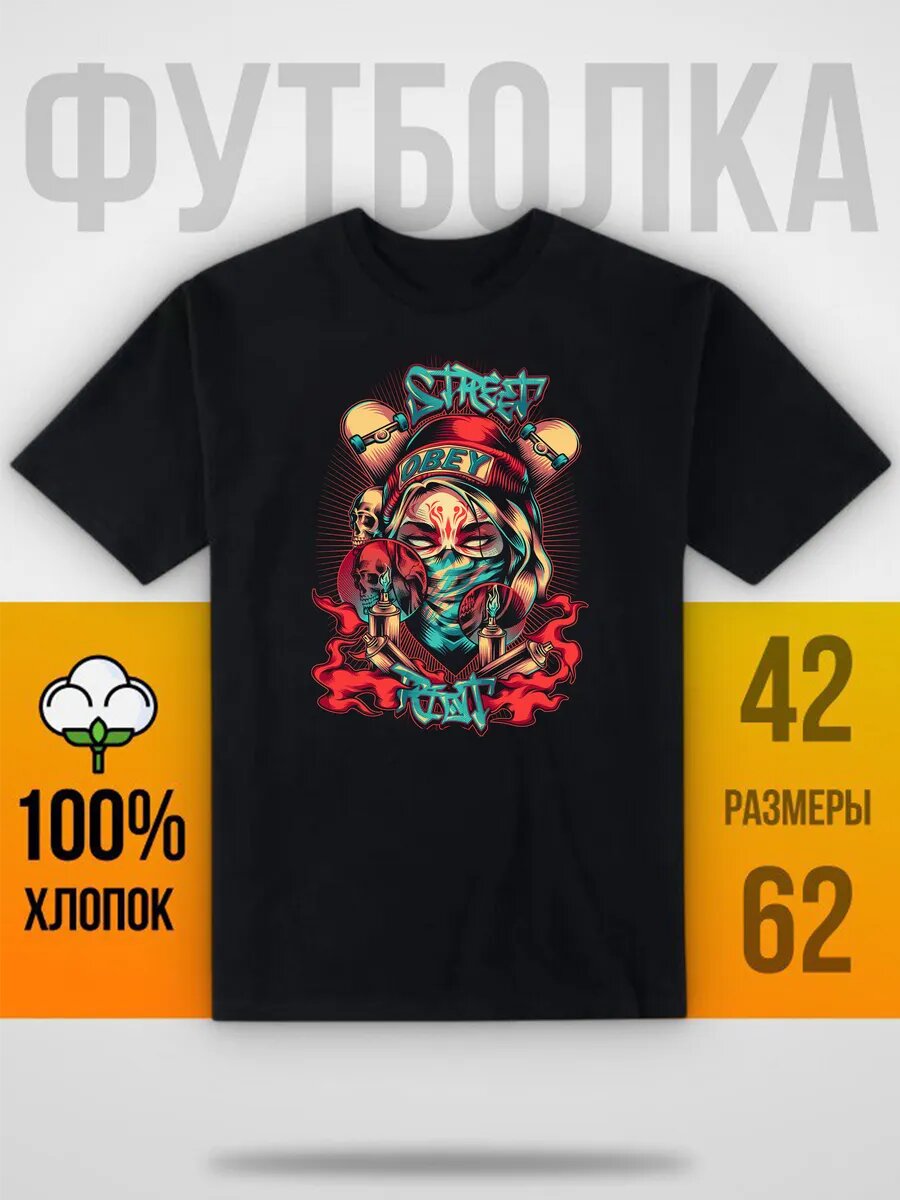 Футболка