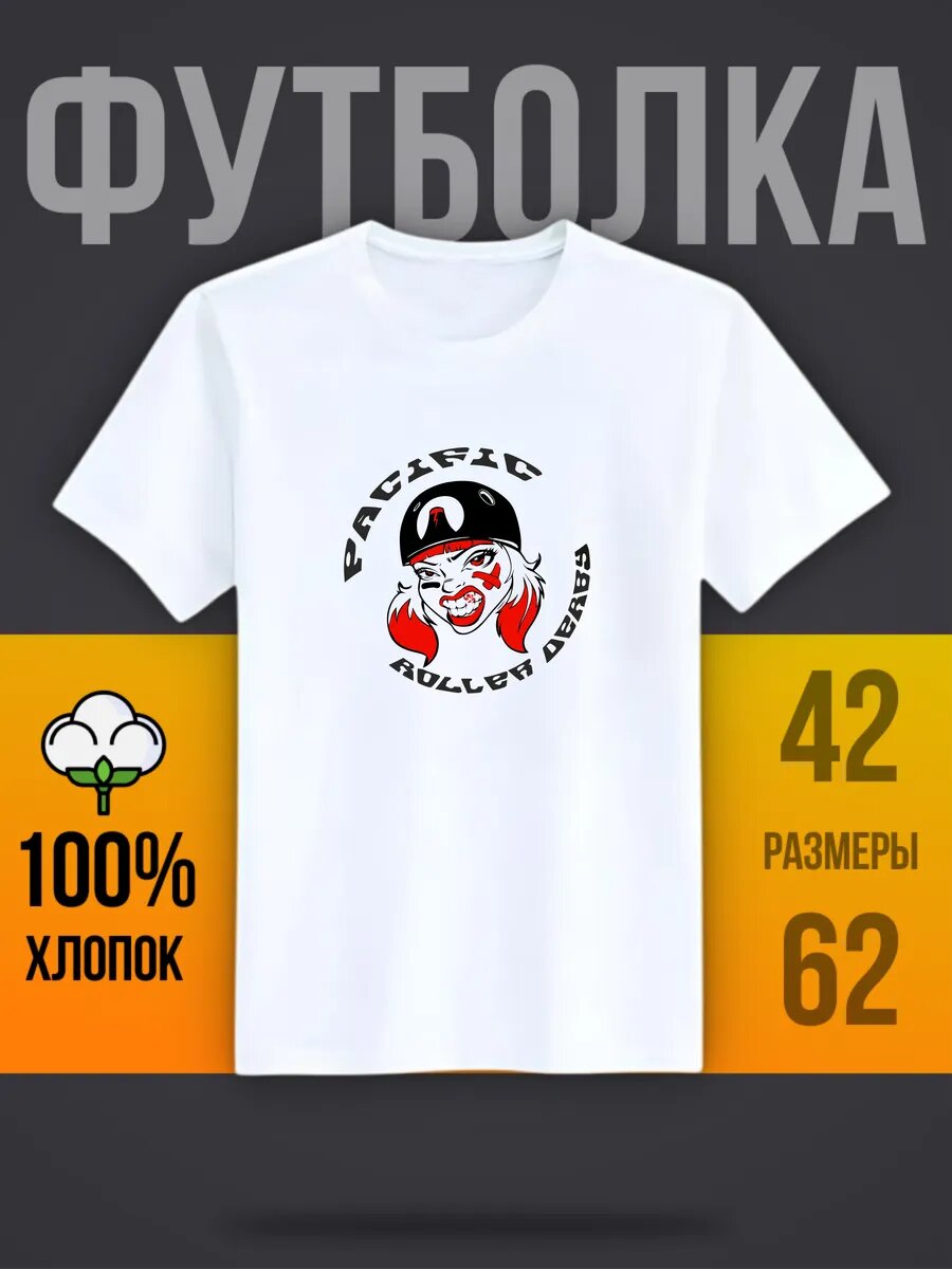 Футболка