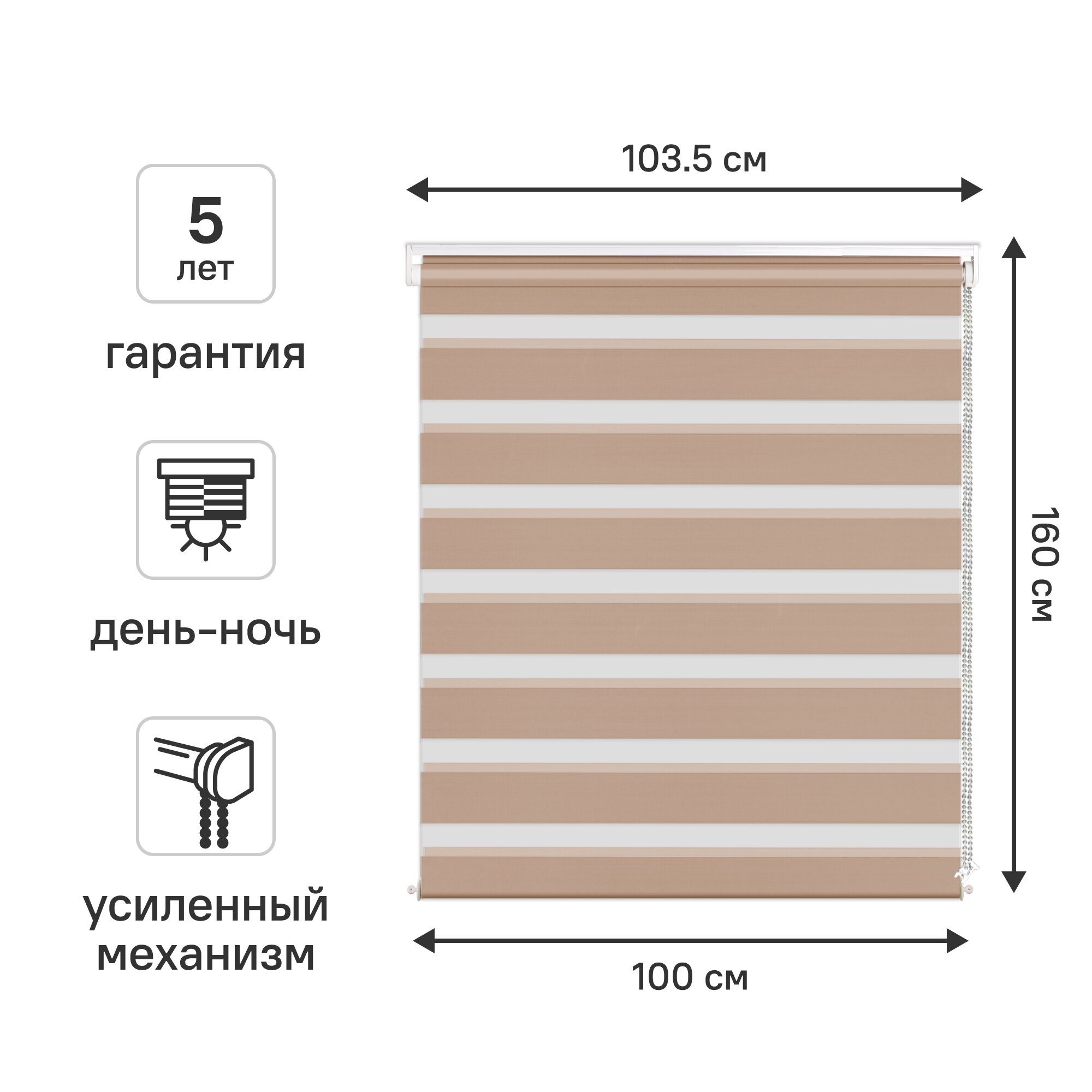 Штора рулонная день-ночь KREAFORTA Moskva 100x160 см розовая