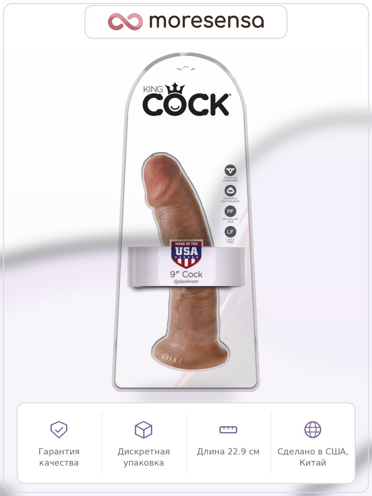 Фаллоимитатор на присоске загорелый King Cock 9, Pipedream, 22.9 см, диаметр 5.5 см