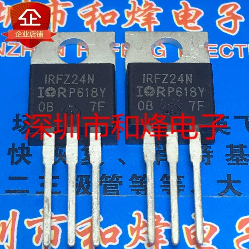 IRFZ24N‑IRFZ46N,5шт./лот, MOSFET транзистор TO‑220, для блоков питания, инверторов, ремонт электронных устройств