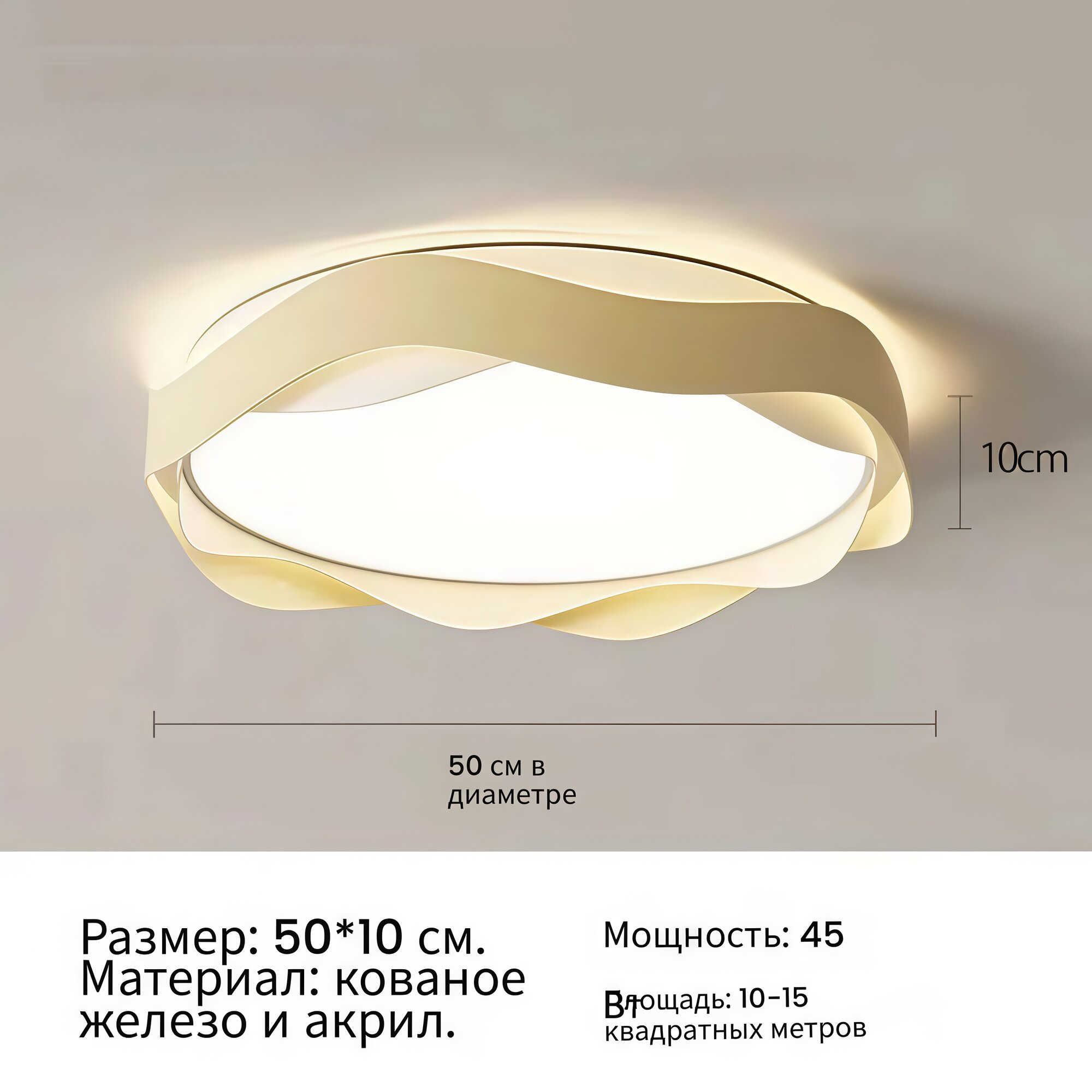 Люстра Clear Lighting, LED, 2853 LED-ламп, IP68, пульт ДУ, плафон жёлтый，Первый стиль
