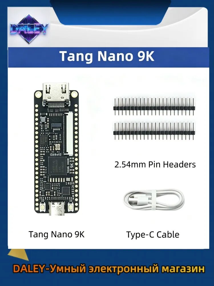 Sipeed Tang Nano 9K FPGA Печатная плата RISC-V RV HDMI JTAG