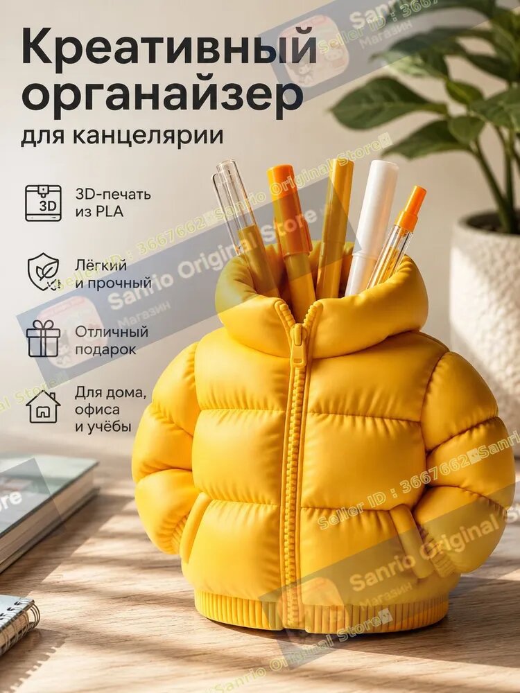 Декоративная карандашница 3D-печати из PLA для стола для подарка