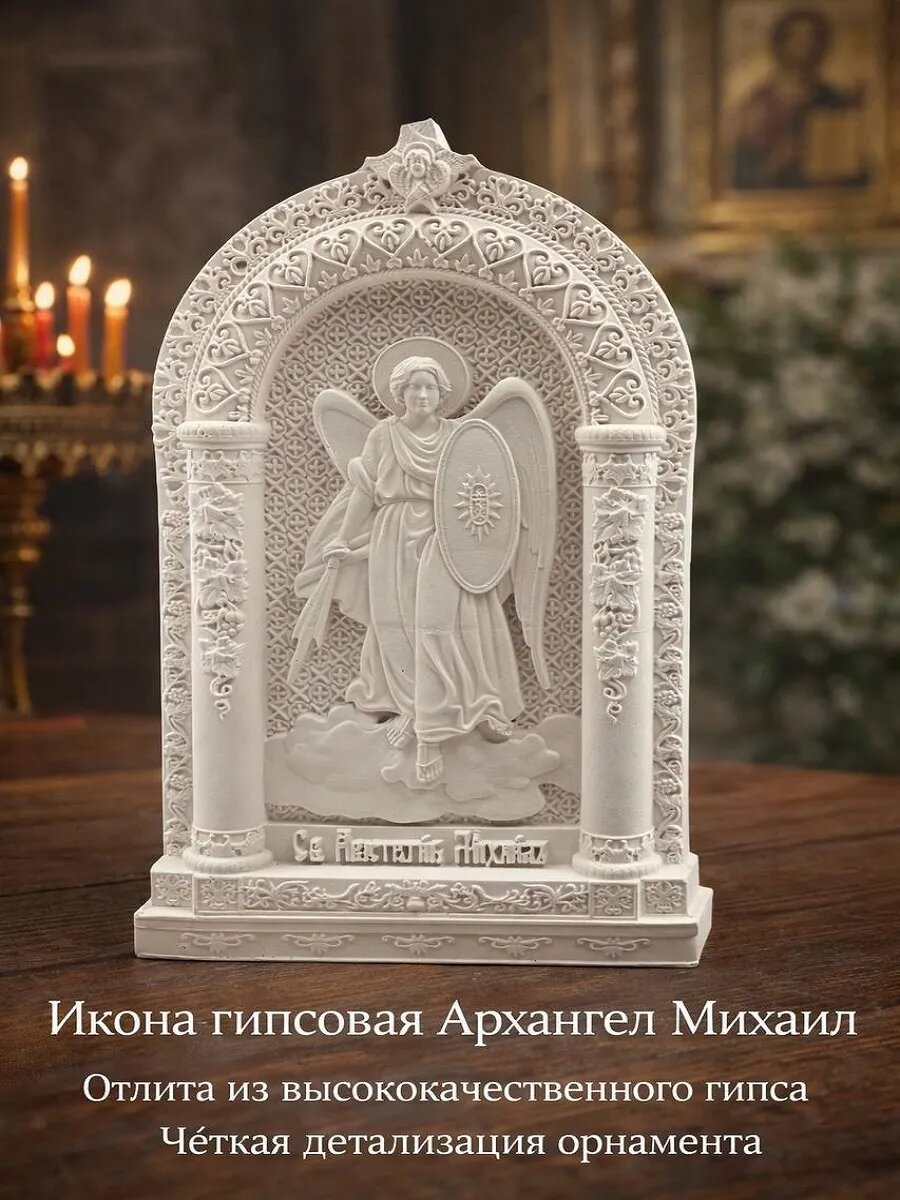 Иконка