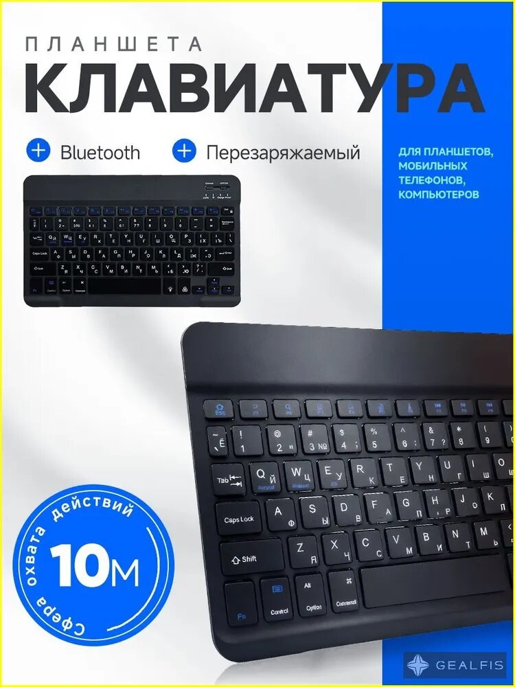 Клавиатура беспроводная , Русская раскладка, черный матовый