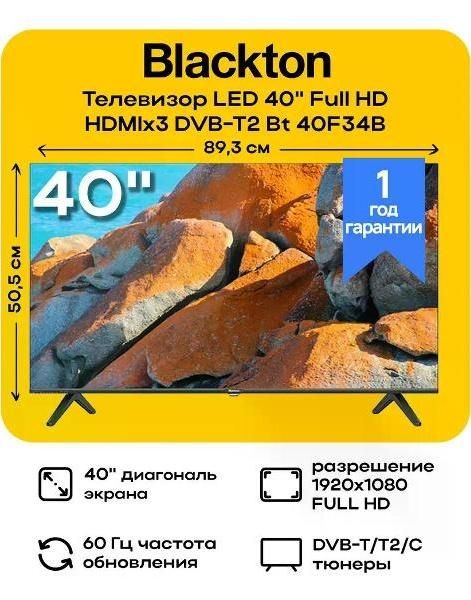 Телевизор Blackton BT 40F34B