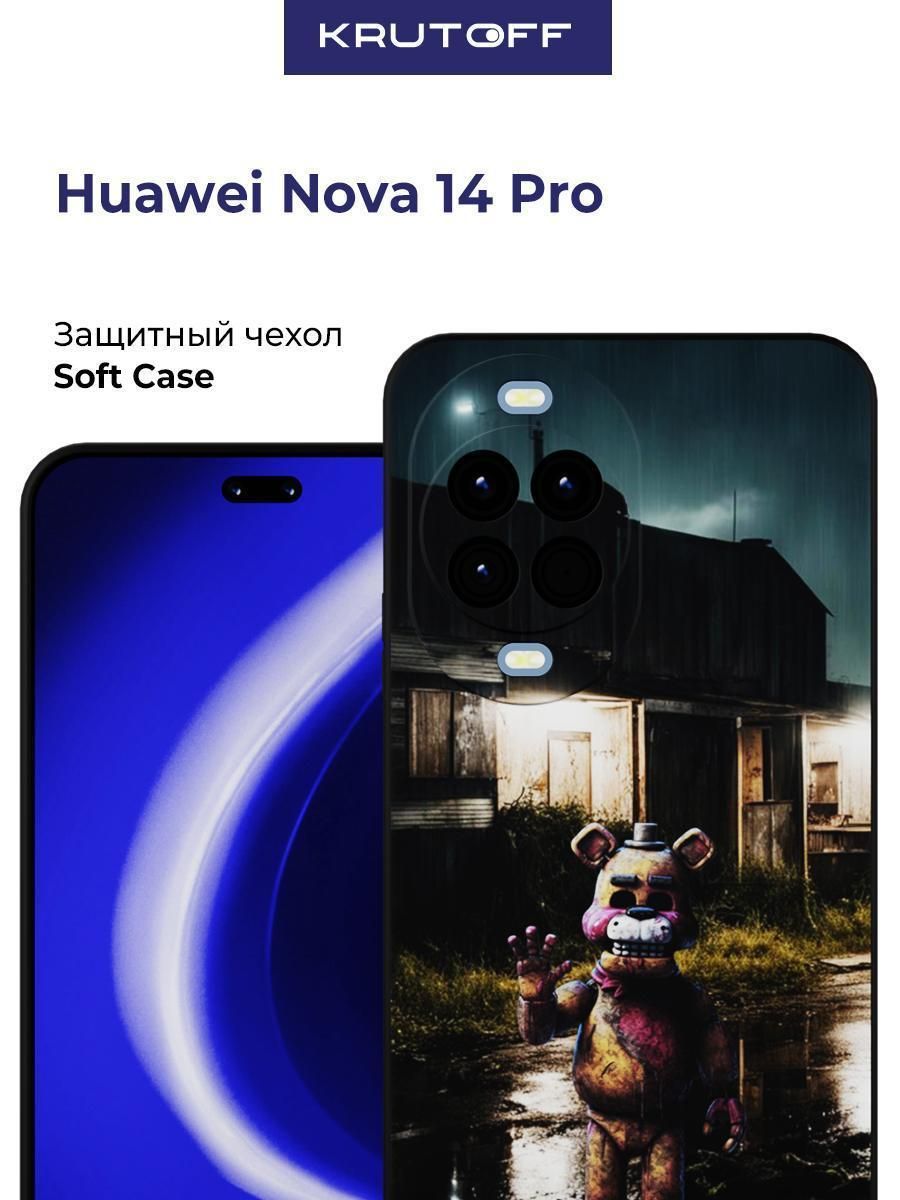 Чехол-накладка Krutoff Soft Case фнаф - Фредди под дождем для Huawei Nova 14 Pro черный