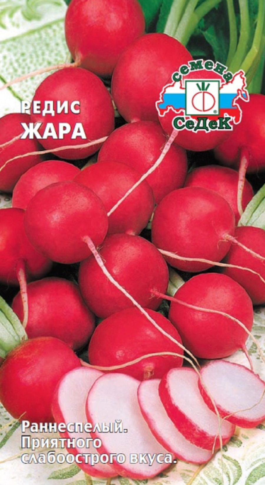 Редис Жара 3г/ Седек