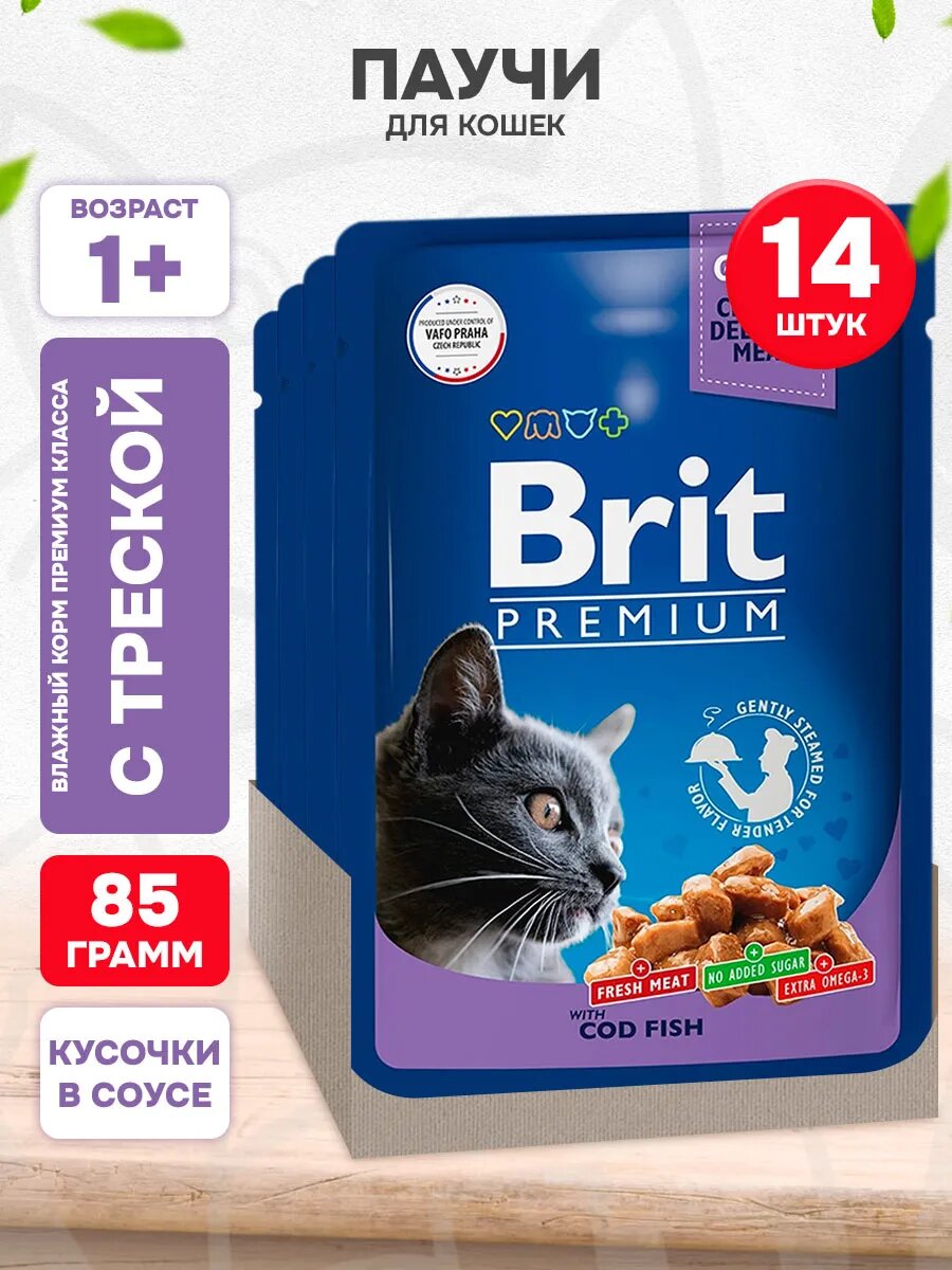 Корм влажный Brit Premium Cat With Cod Fish для взрослых кошек, треска в соусе, 85 г 14 шт