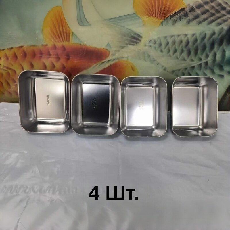 Миска для кормления кошек из нержавеющей стали, 4 шт, без крышки, прочная, для кошек мелких пород и порционного кормления