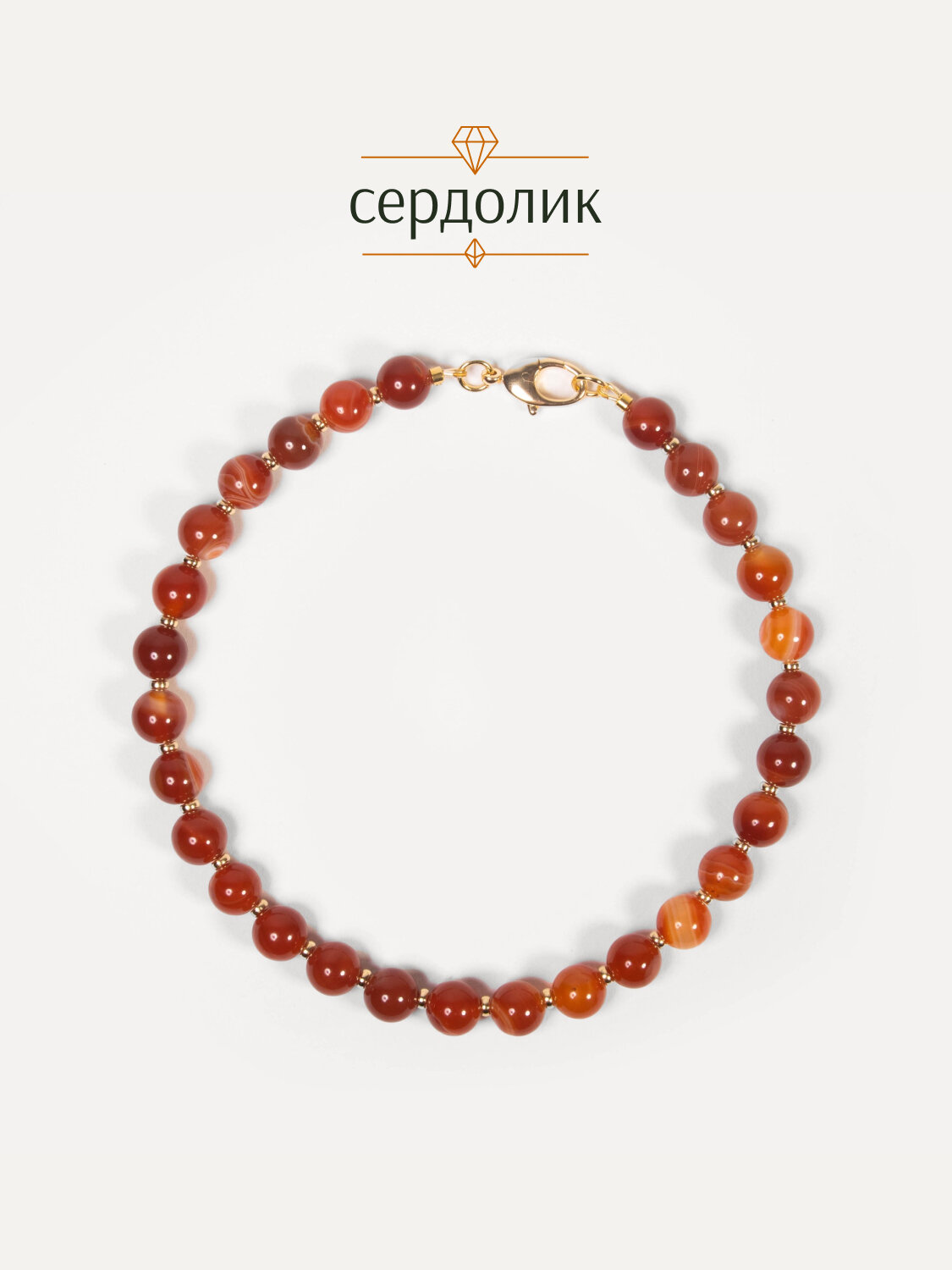 Чокер, сердолик