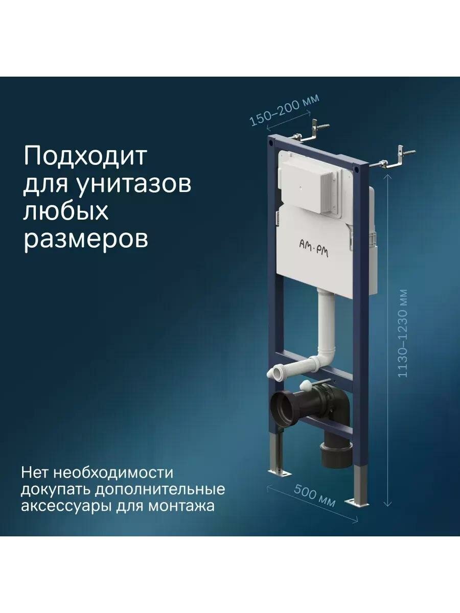 Инсталляция для подвесного унитаза с клавишей PrimeFit — фото 1