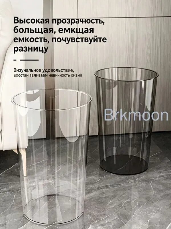 Мусорный бак, 4.5 л, 1 шт