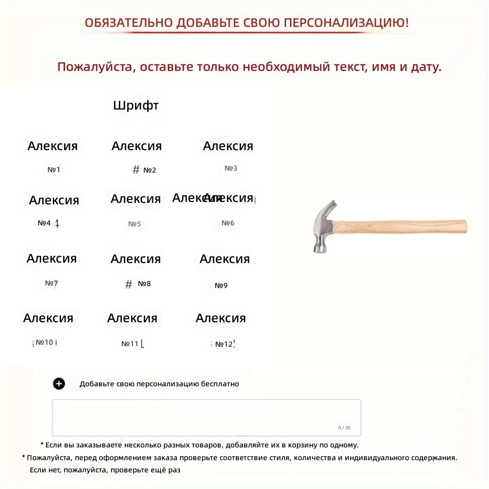 Молоток-гвоздодёр со шлифованным стальным покрытием и деревянной рукояткой, гравировка «С Днём отца», вес 0,25 кг, стиль #3