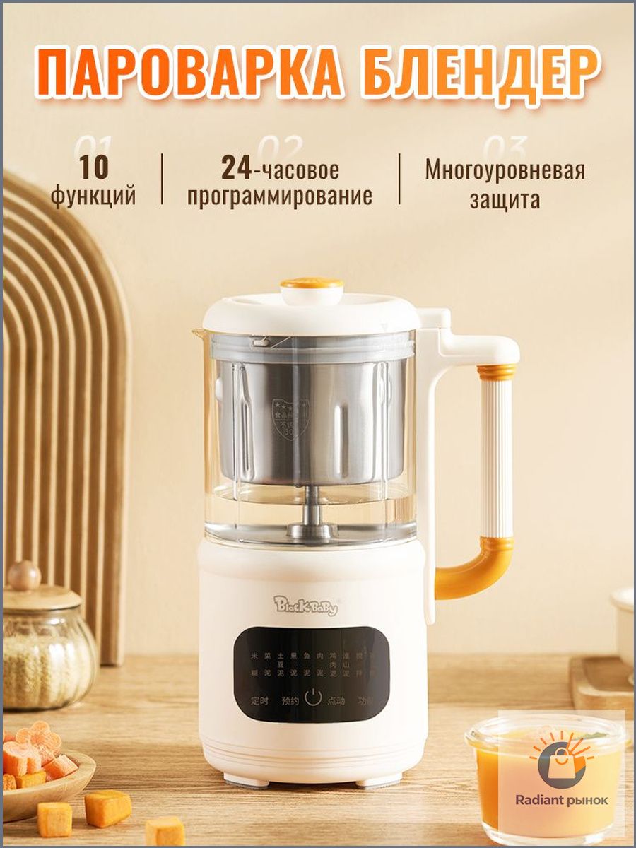 Blackbaby Стационарный блендер BE-FS2309, белый