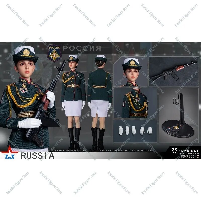 Фигурка солдата ВВС России FLAGSET FS-73054C, 12 дюймов, темно-зеленый