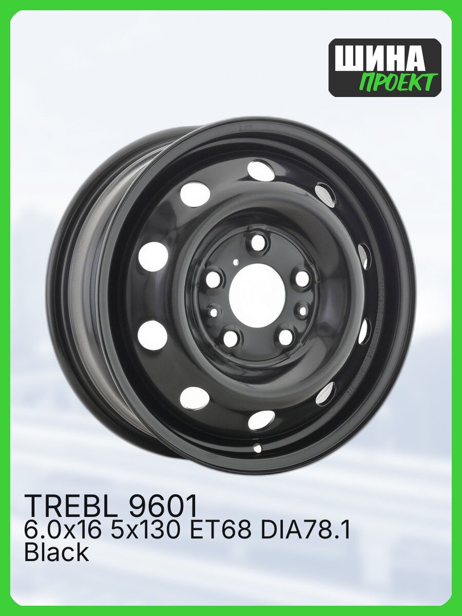 Диск штампованный TREBL Fiat 9601 6,0\R16 5*130 ET68 d78,1 Black [9103177]