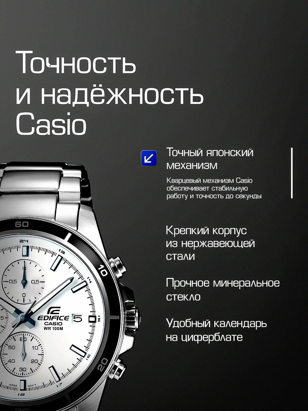 Наручные часы CASIO Edifice, серый — фото 1