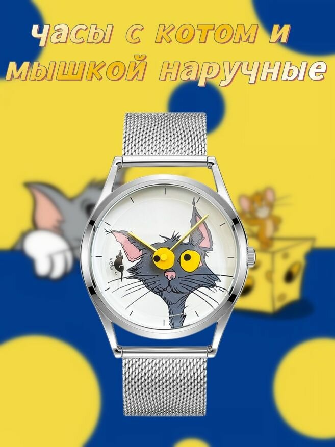 Наручные часы