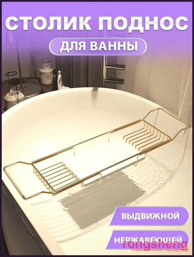 Полка, 17х90х5 см, 1 шт. настенная конструкция для хранения мелочей и декора, подходит для дома и офиса