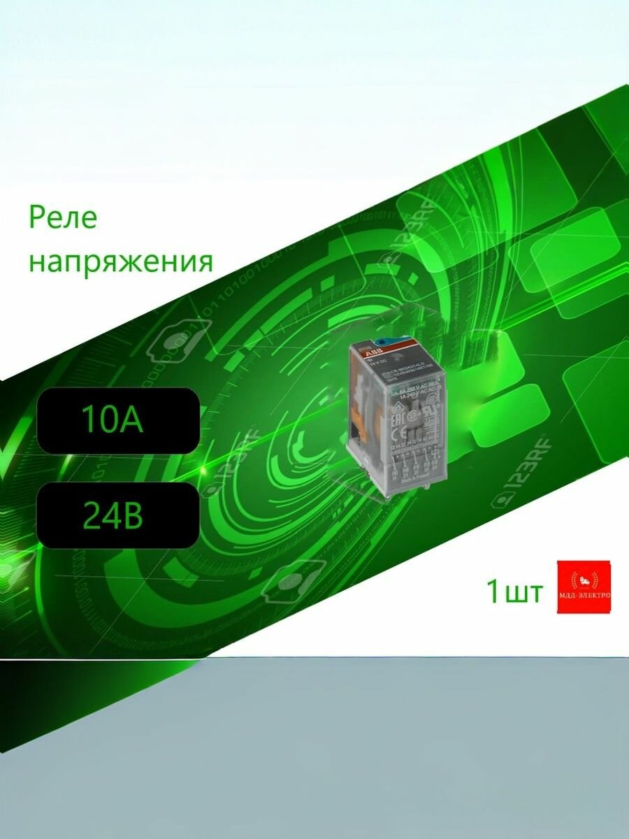 1SVR405612R0000 Реле CR-M024AC3 24B DC 3ПК (10A) ABB