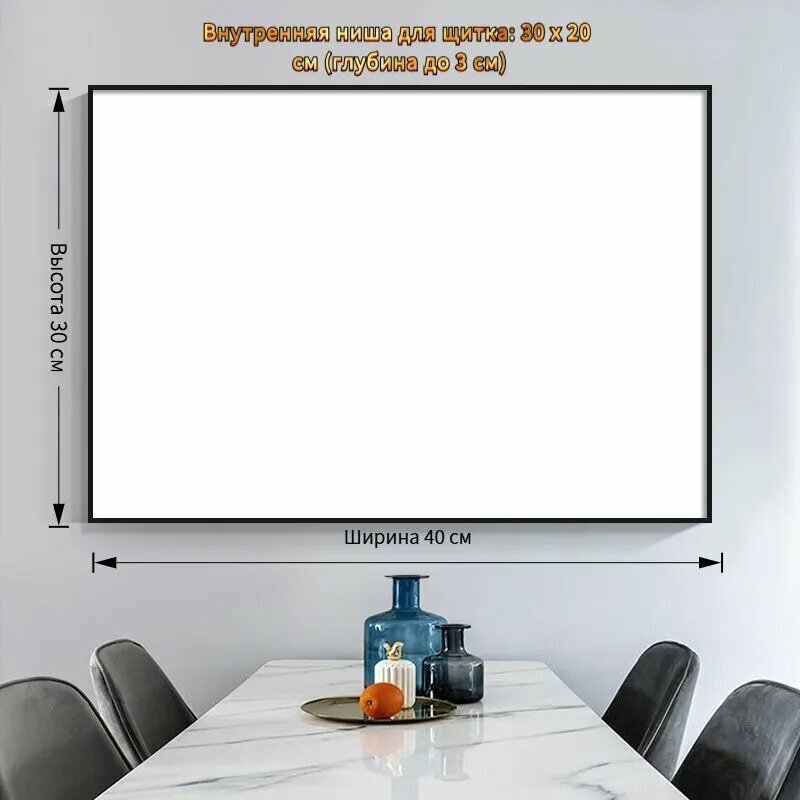 Крышка для электросчетчика 40x30 см, откидной механизм, скрытый декор
