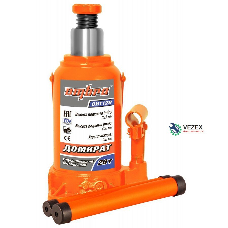 OMBRA OHT120 Домкрат