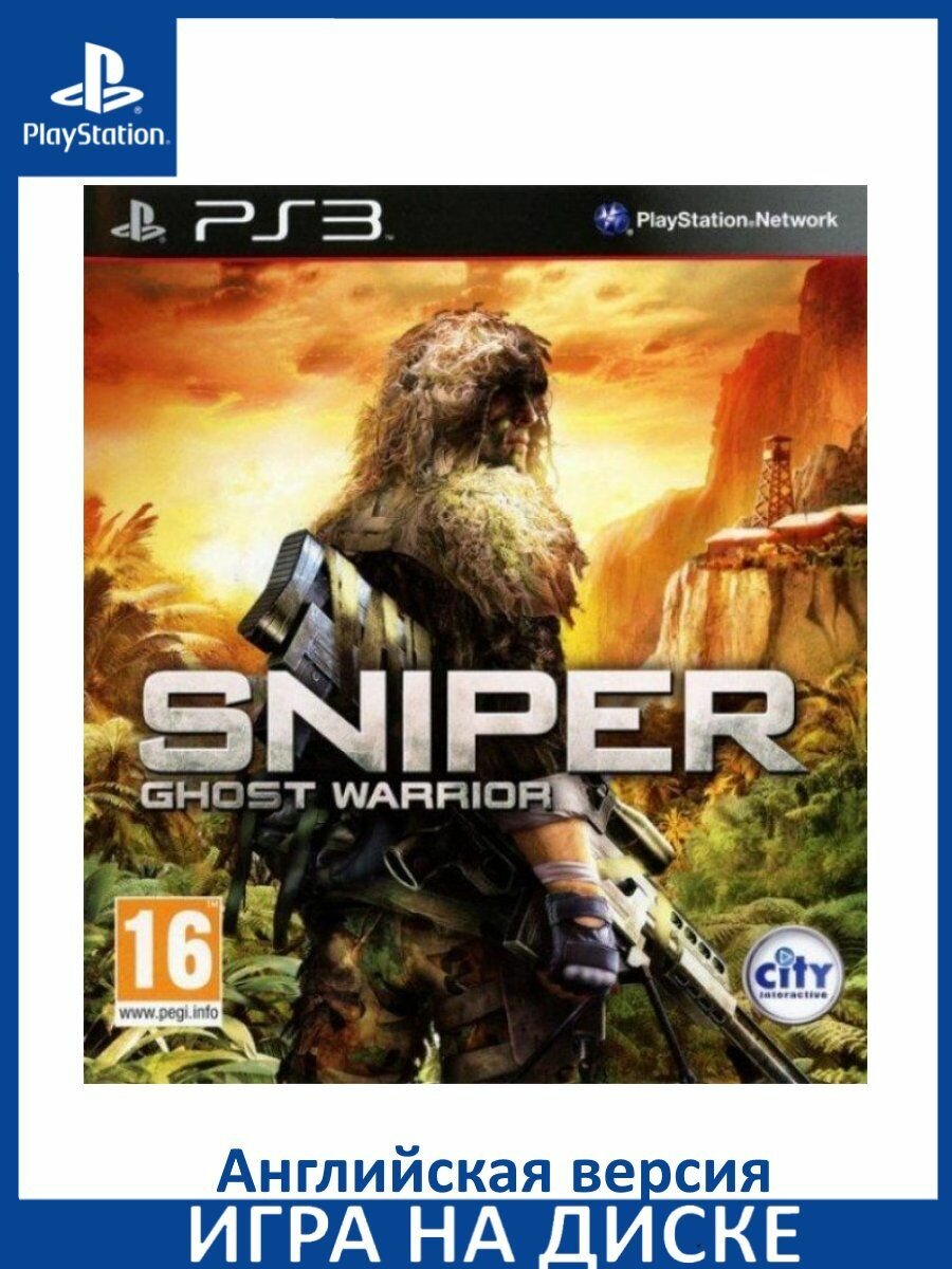 Игра Снайпер Воин-Призрак (Sniper: Ghost Warrior) PS3 Диск на PlayStation 3 Английская версия