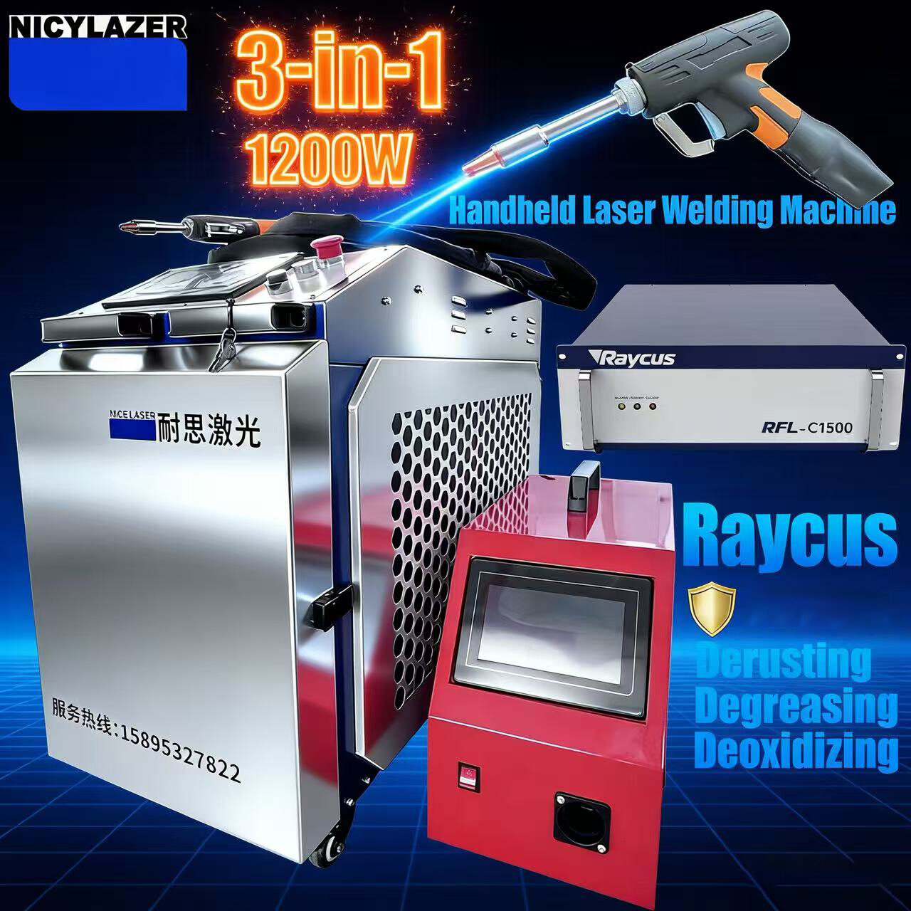 Ручной лазерный сварочный аппарат Raycus 1200 Вт 3 в 1, воздушное охлаждение, сварка, резка, очистка металла