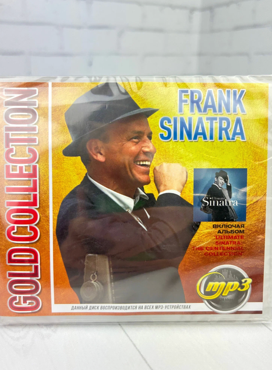 Frank Sinatra - мп3 диск — фото 1
