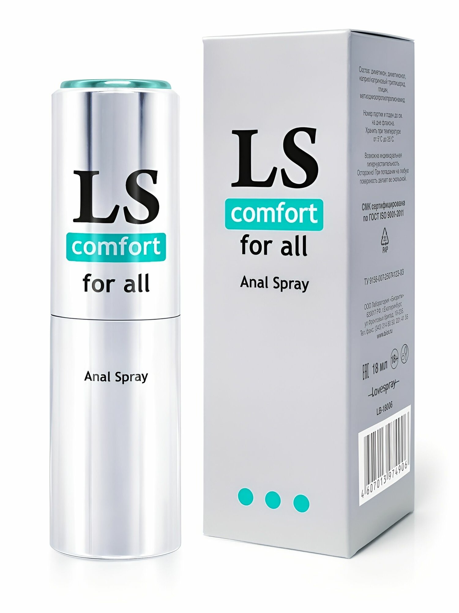Анальный охлаждающий обезболивающий спрей-лубрикант Lovespray Comfort - 18 мл.