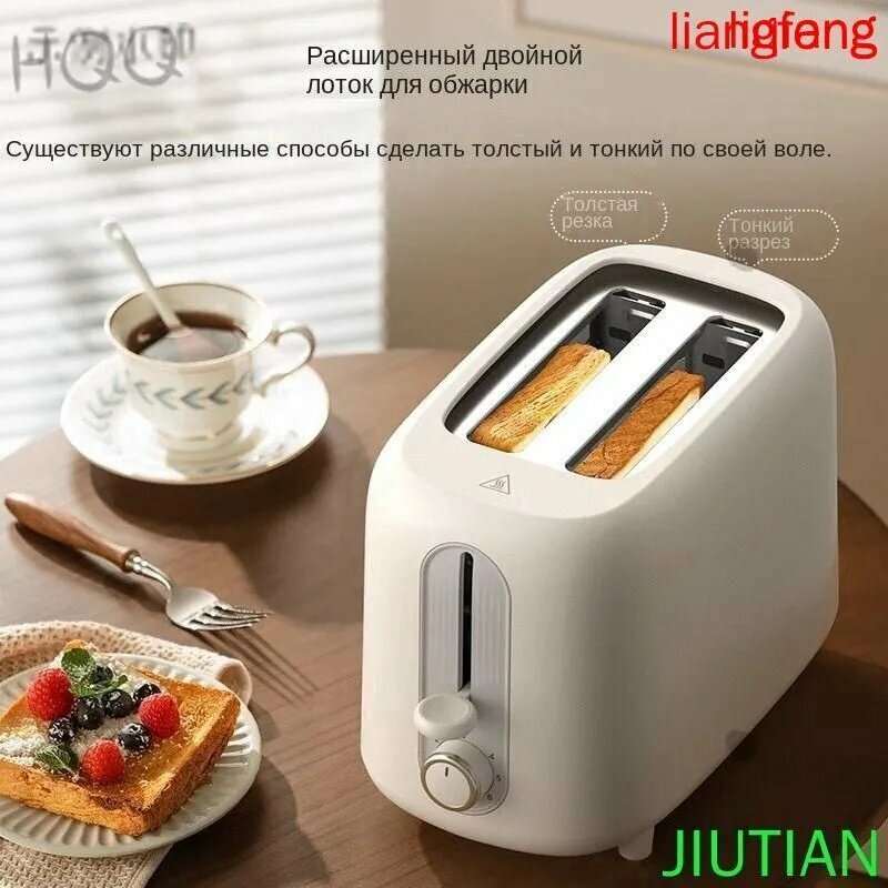 Тостер Тостер на 2 ломтика; Midea MT-RP04; многофункциональный; завтрак D37H_M 680 Вт тостов - 2, шоколадный, хаки