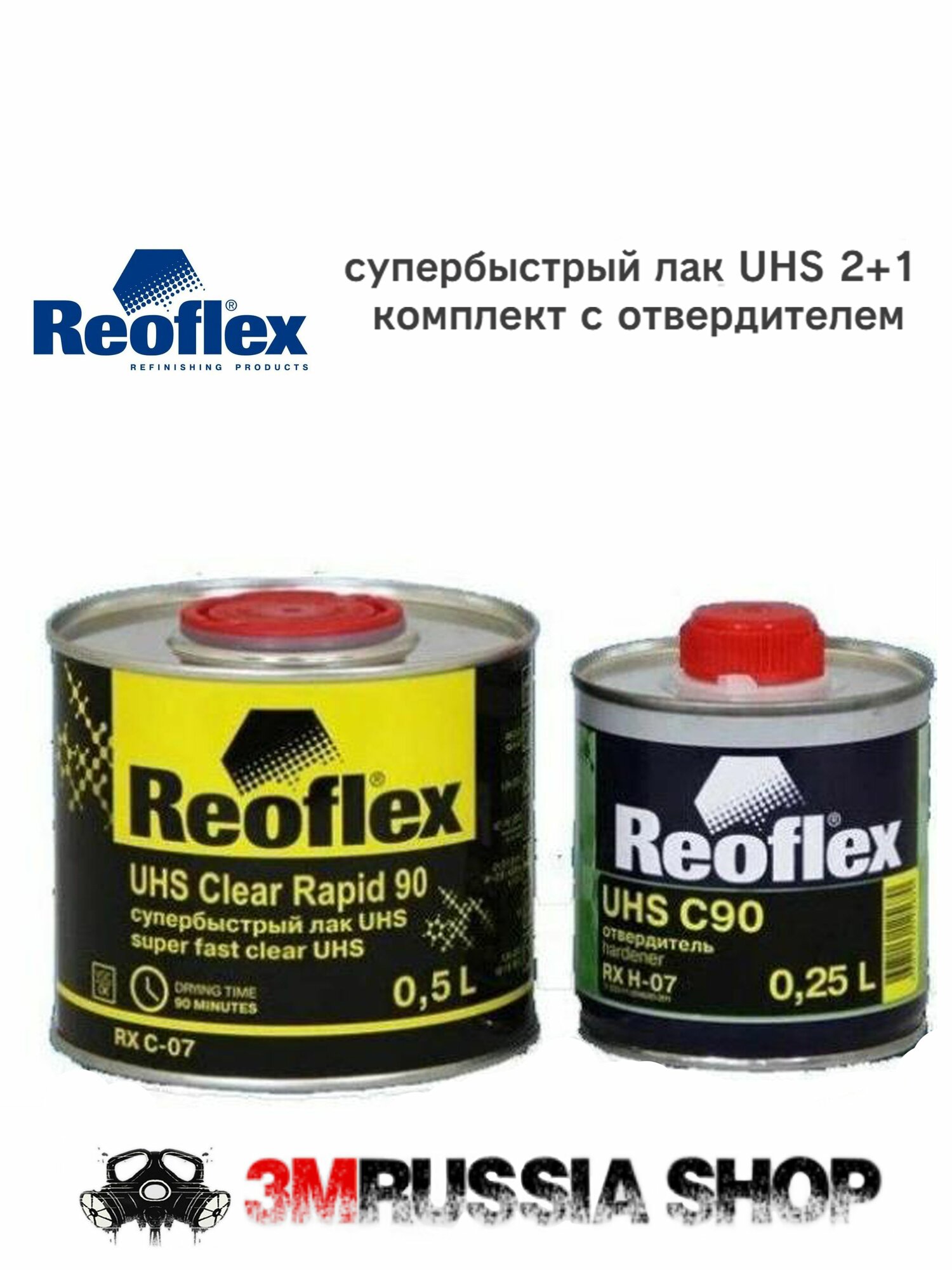 Лак Reoflex UНS быстрый 2+1 0,5л.+0,25л. отвердитель комплект