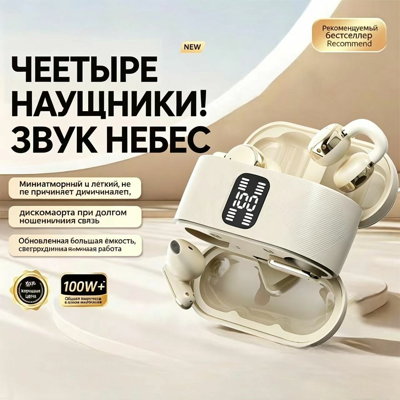 Двойные беспроводные наушники Bluetooth Q16 с клипсами на половину уха и внутри уха