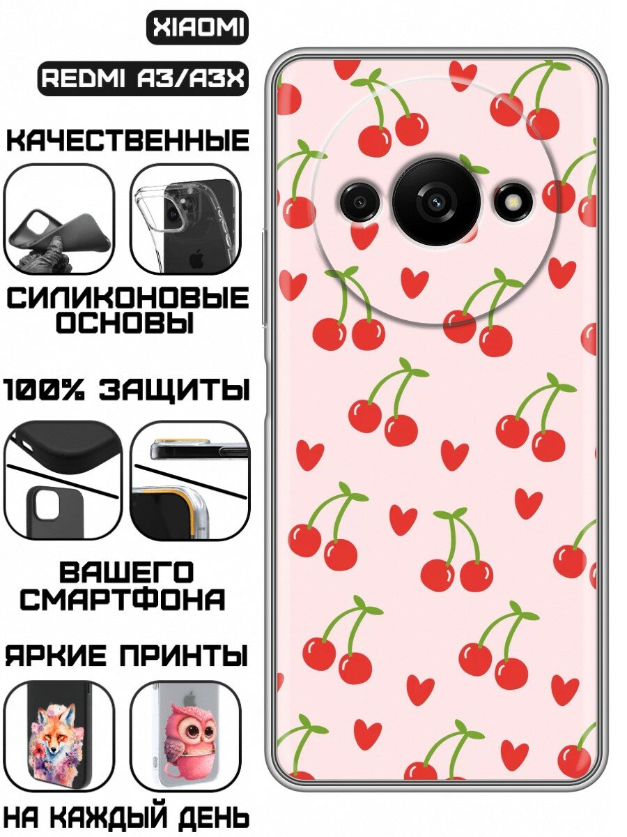 Чехол для Xiaomi Redmi A3, Poco C61, Redmi A3x для девушек с Вишенками (Ксиоми Редми А3, Поко Ц61, Редми А3х)