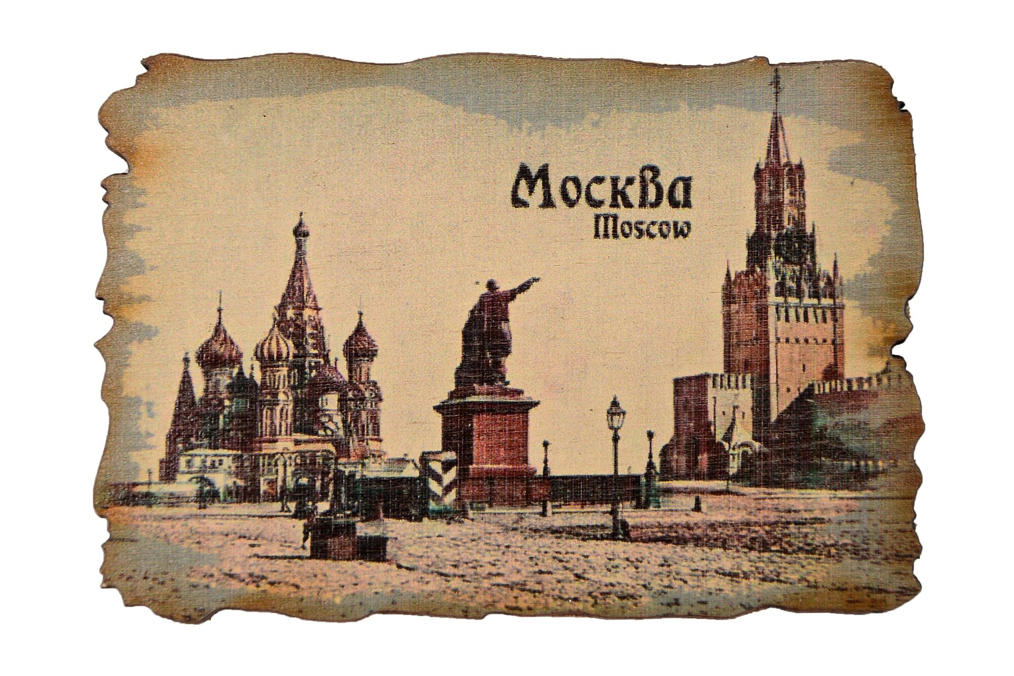 Ретромагнит цветной Памятник Минину и Пожарскому на Красной площади (Москва) (Фанера, берёза) (МЦ2)