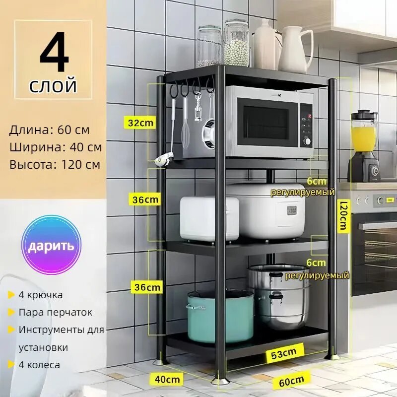 Rongxue Декоративная полка прямая 74×40×11 см для книг и декора