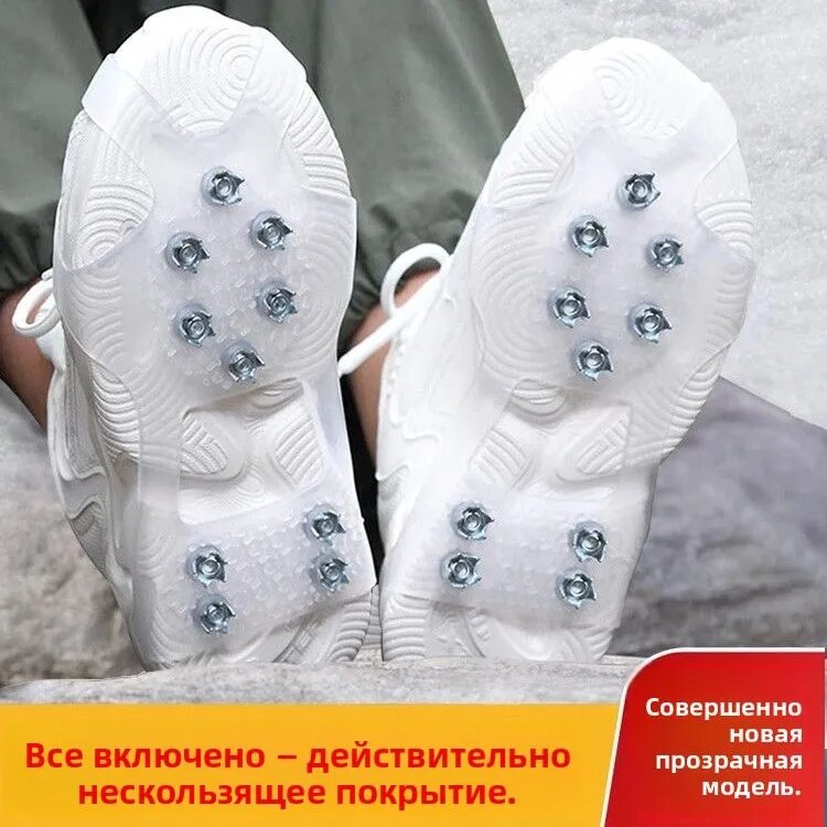 Ледоступы размер XL — фото 1