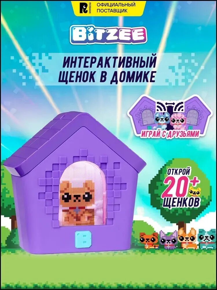 Битзи. Интерактивный электронный питомец тамагочи Щенок в домике.