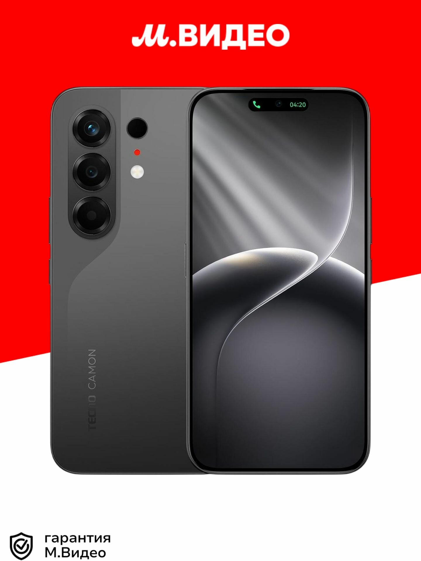 Смартфон Tecno Camon 50 8/256GB Black