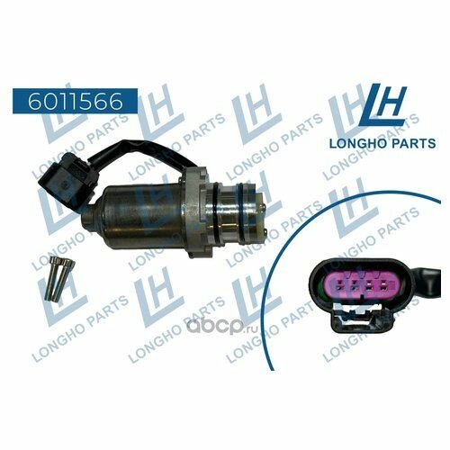 Насос масляный general motors 13285796 Longho 6011566