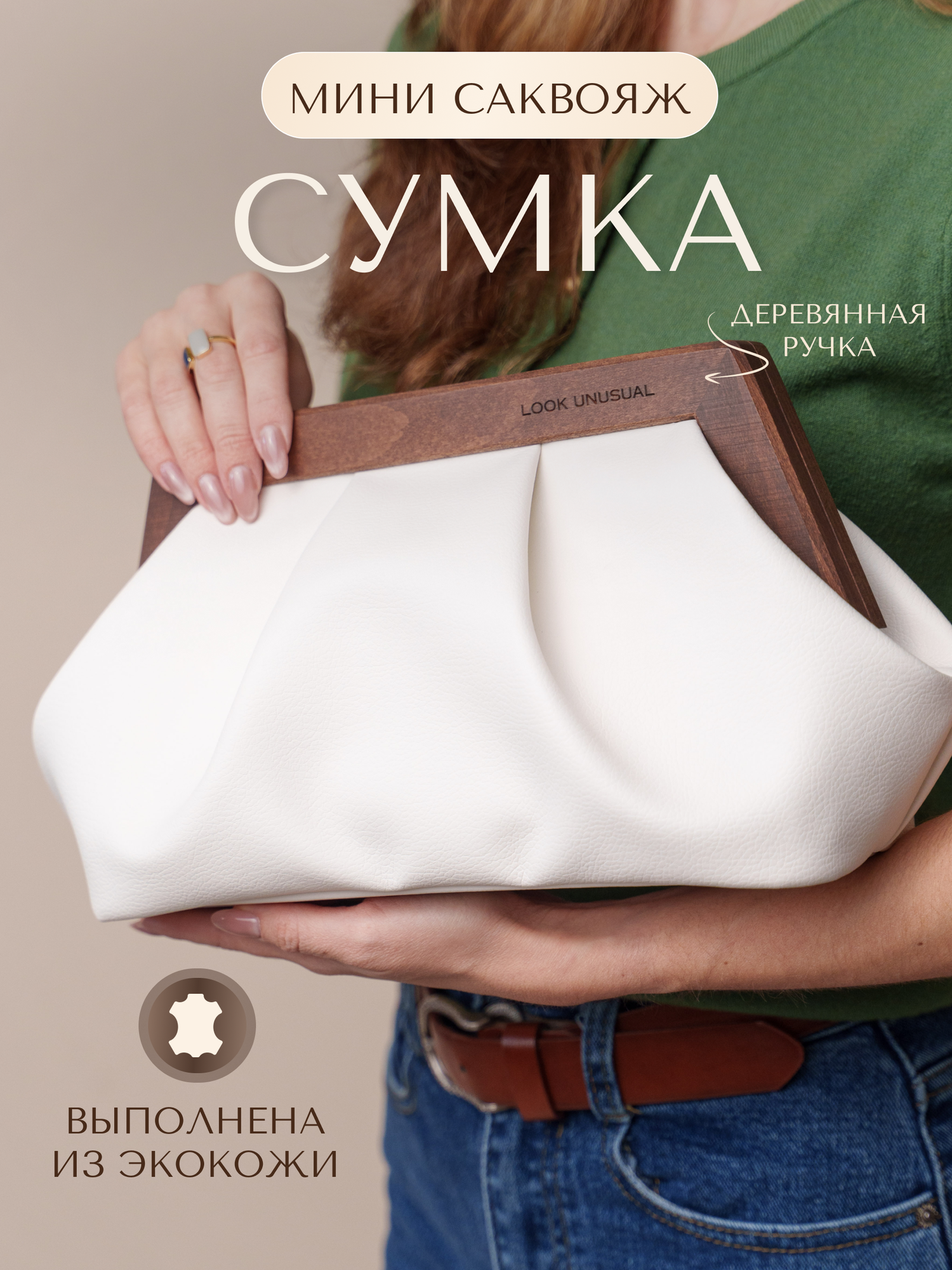 Сумка саквояж Мини саквояж