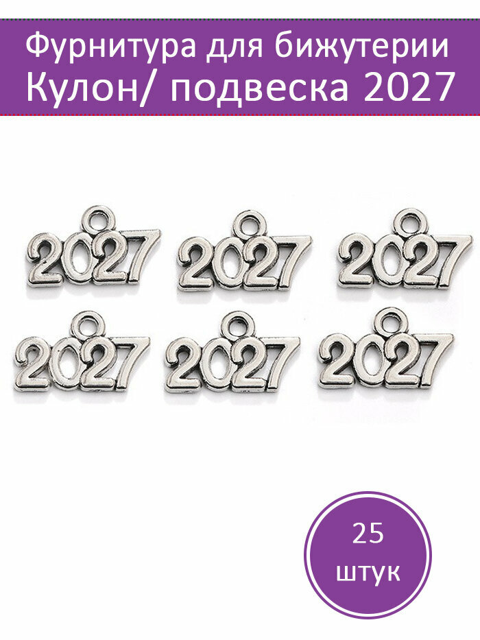 Комплект подвесок