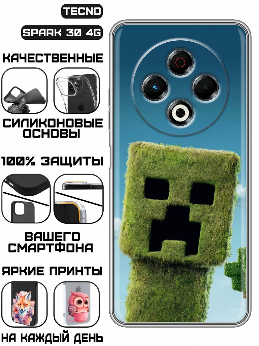 Чехол для Tecno Spark 30 4G с принтом Крипер 3д (Техно Спарк 30 4G)