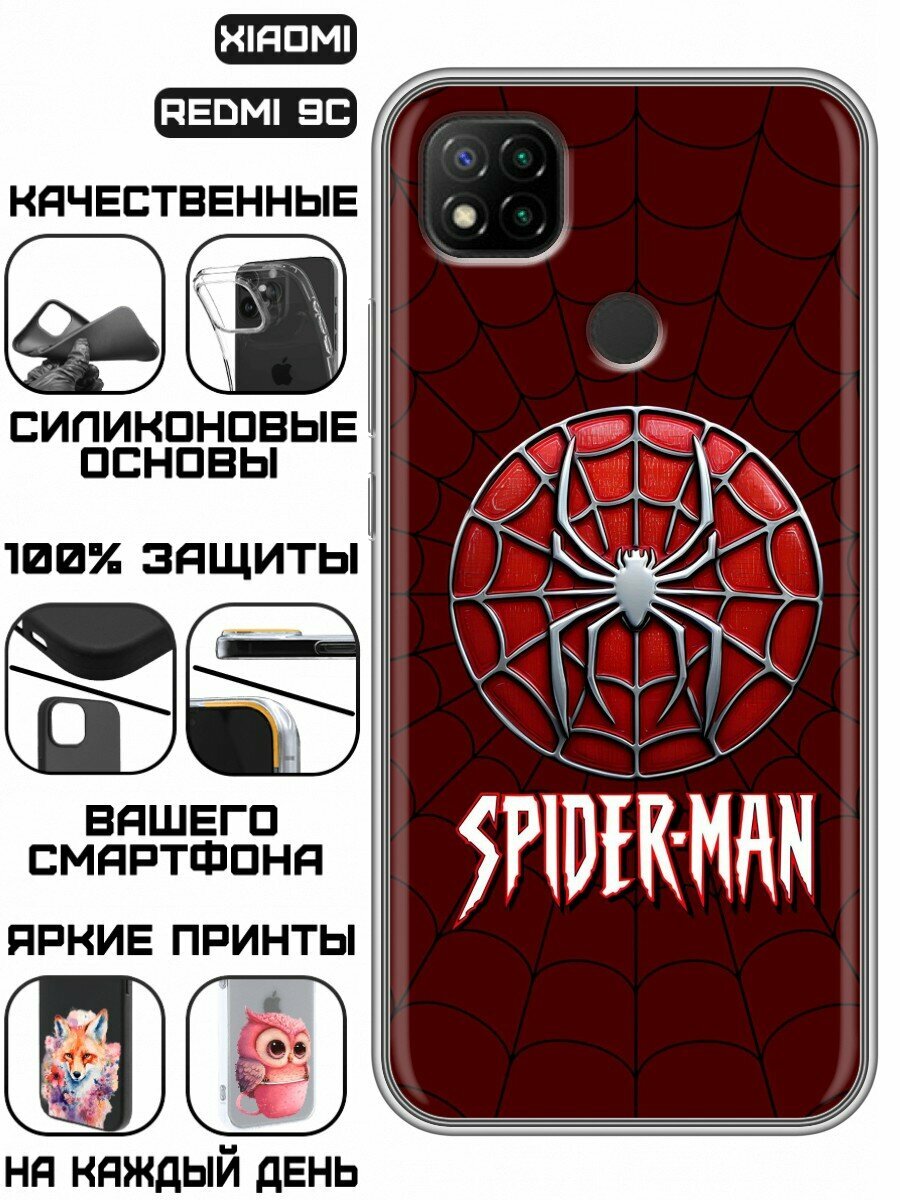 Чехол для Xiaomi RedMi 9C с принтом Человек паук лого и паутина (Сяоми Редми 9С)