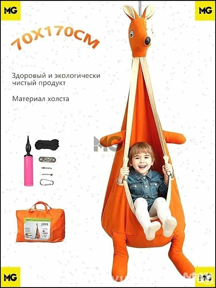 Гамак Лён, 70х170 см