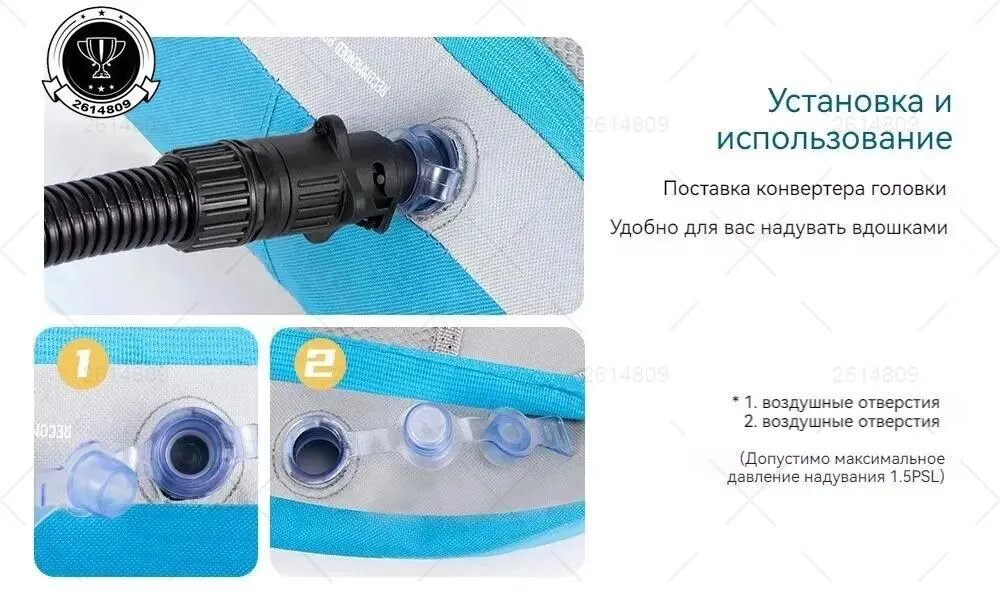 Сиденье для SUP-доски — фото 1
