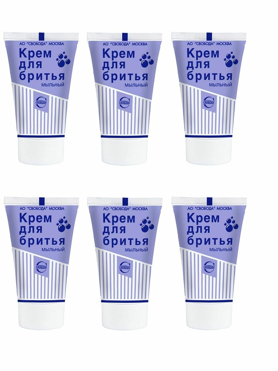 Крем для бритья Мыльный 40 г, 6шт.